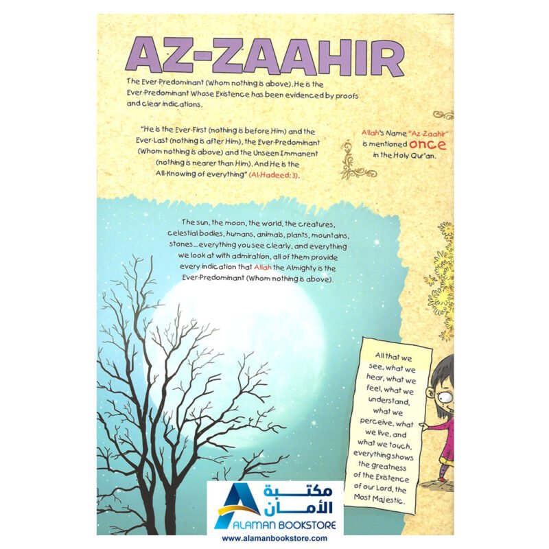 The Divine 99 Names of ALLAH - أسماء الله الحسنى - Al-Aman Bookstore ...